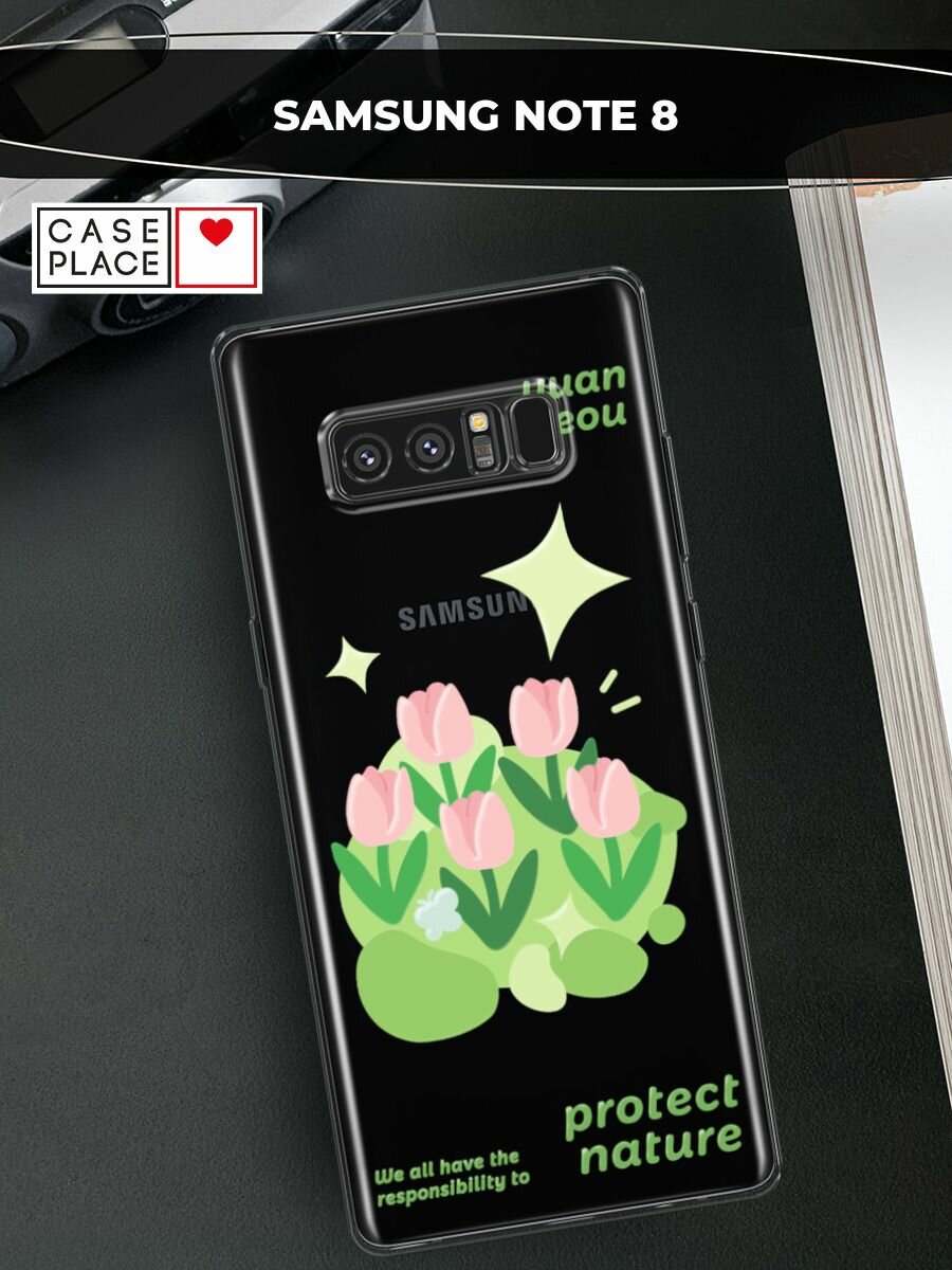 Чехол на Samsung Galaxy Note 8 / Самсунг Галакси Нот 8 с принтом "Protect nature"