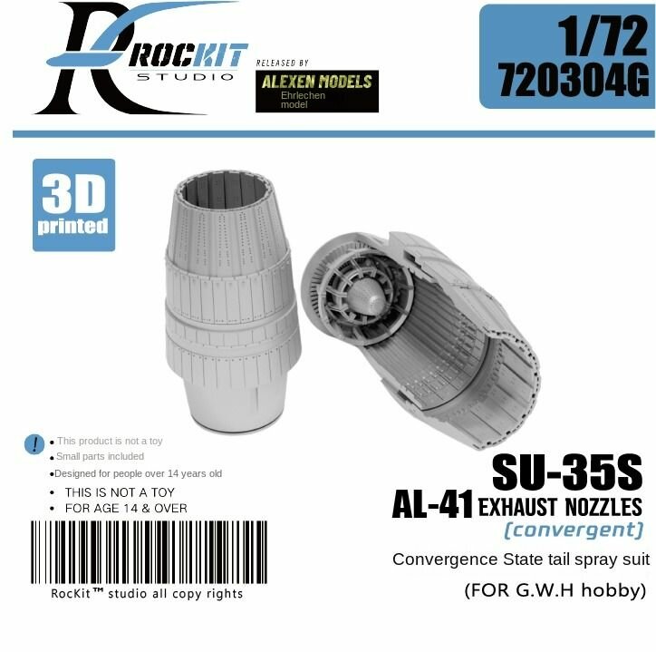 ROCKIT 720304G 1/72 SU-35S AL-41 Выхлопные сопла Конвергентная для G.W.H hobby