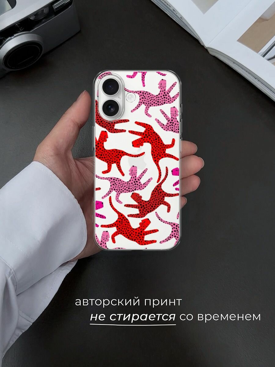 Чехол на Apple iPhone 17 / Айфон 17 с принтом "Потягивающиеся леопарды 2", прозрачный — фото 1