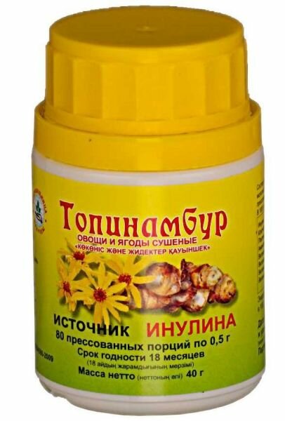 Биологически активная добавка В-МИН 95 % топинамбур сушёный, молотый, 5 % лактоза, 80 таблеток