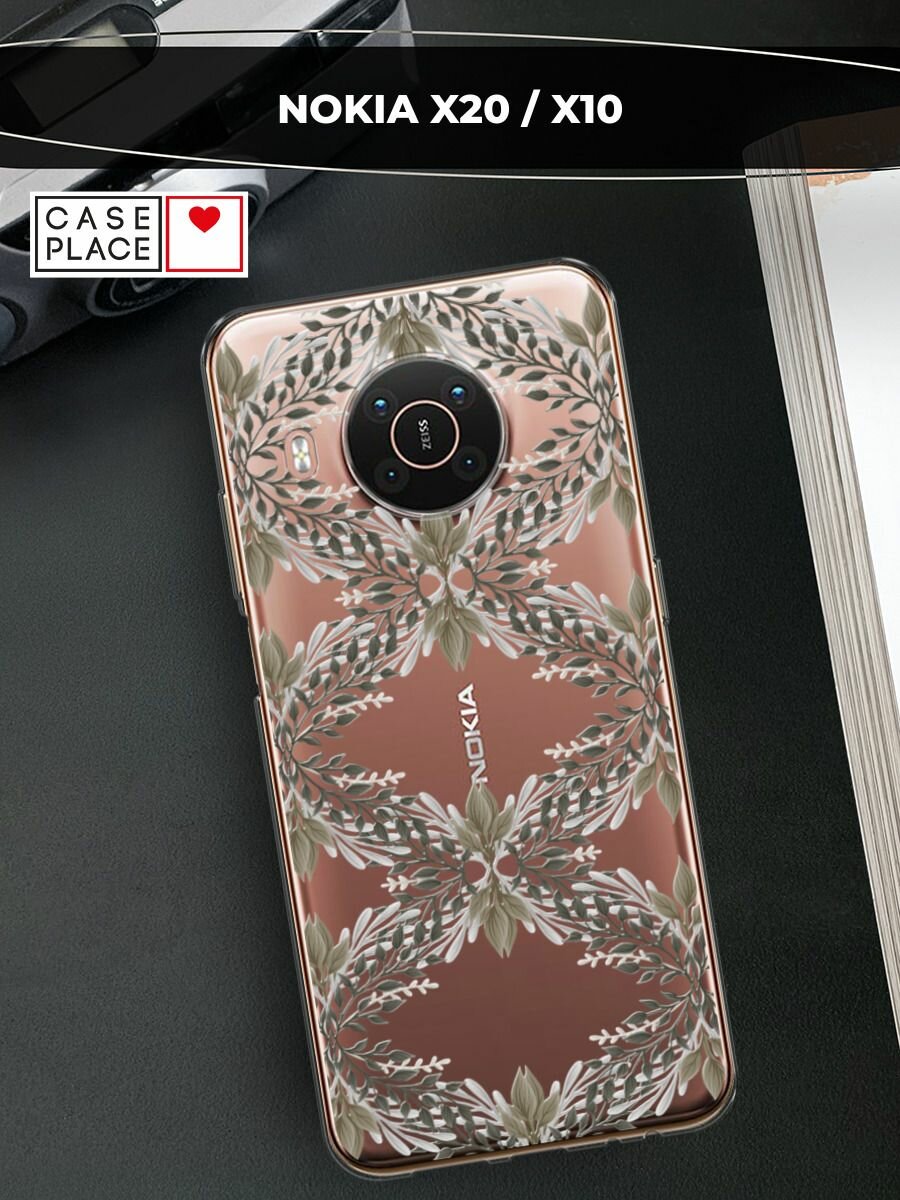 Чехол на Nokia X20/X10 / Нокиа Х20/Х10 с принтом "Калейдоскоп цветов"