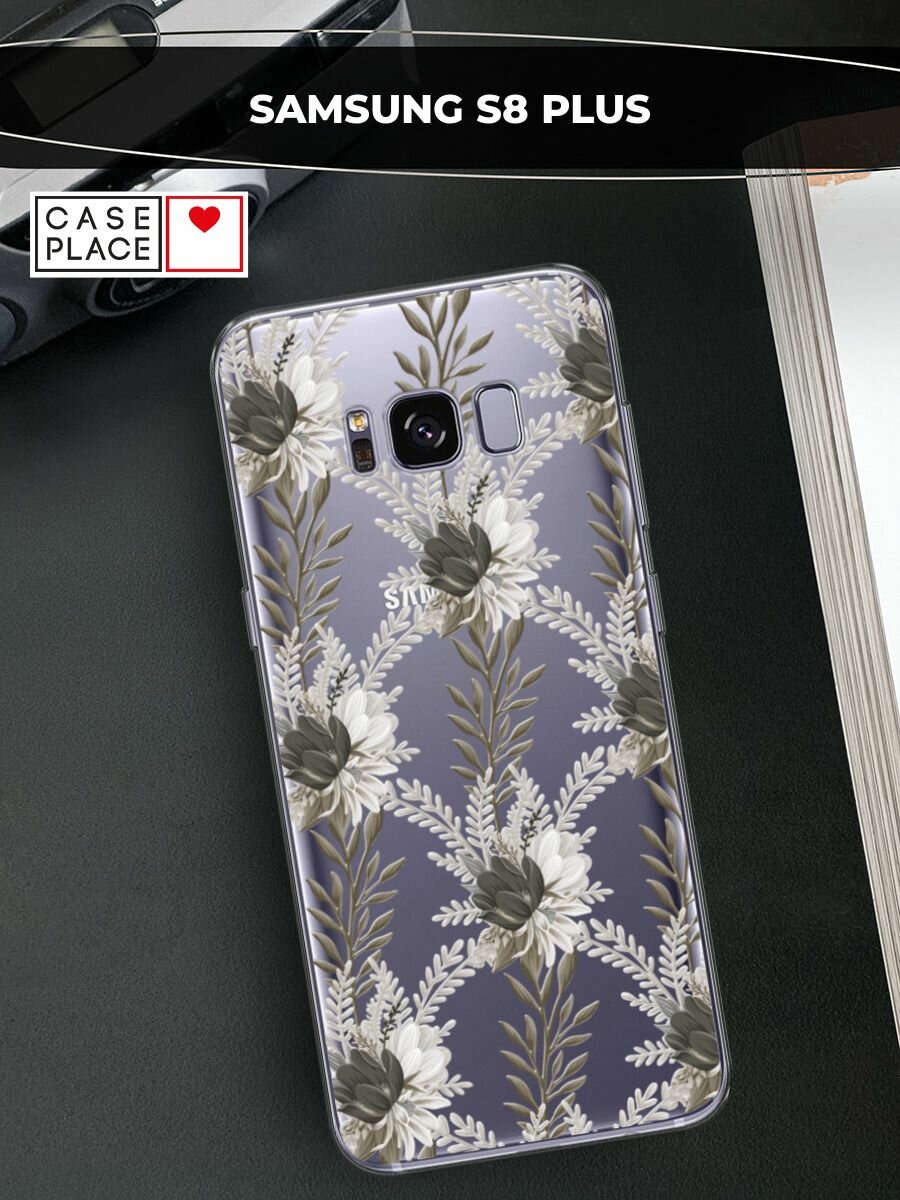 Чехол на Samsung Galaxy S8 + / Самсунг Галакси С8 Плюс с принтом "Переплетение цветов"