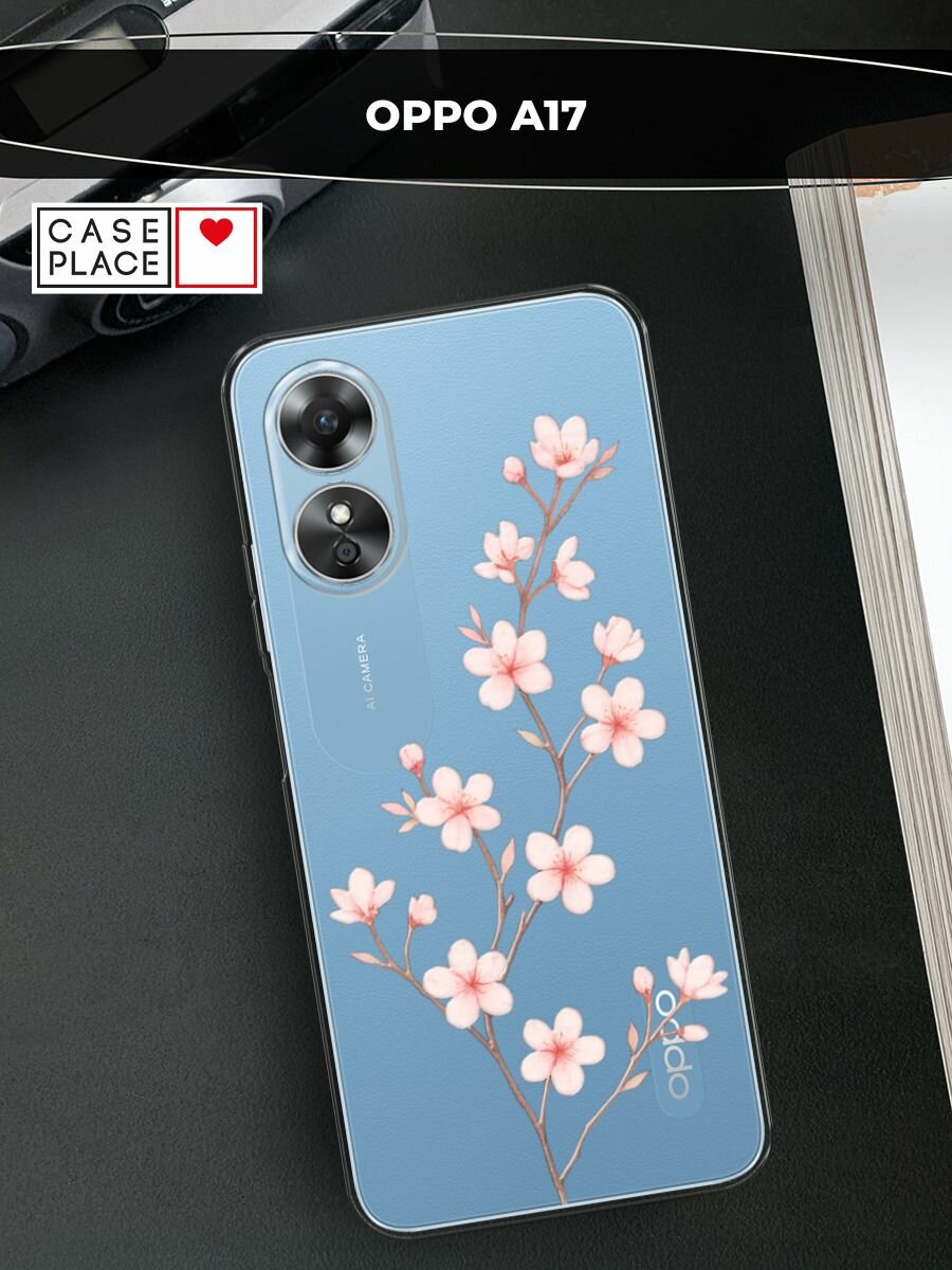 Чехол на Oppo A17 / Оппо A17 с принтом "Веточка сакуры 2"