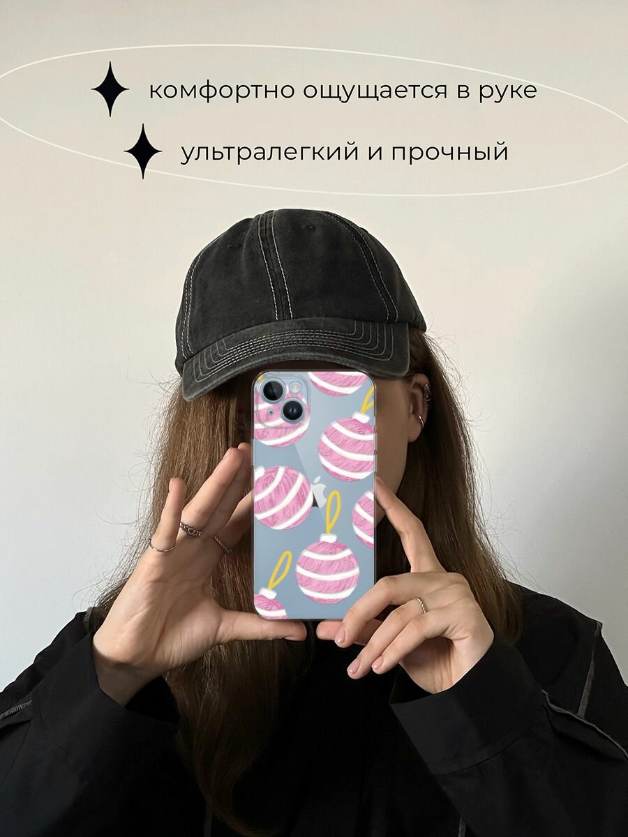 Чехол на Apple iPhone 14 / Айфон 14 с принтом "Розовые новогодние шарики 3" — фото 1