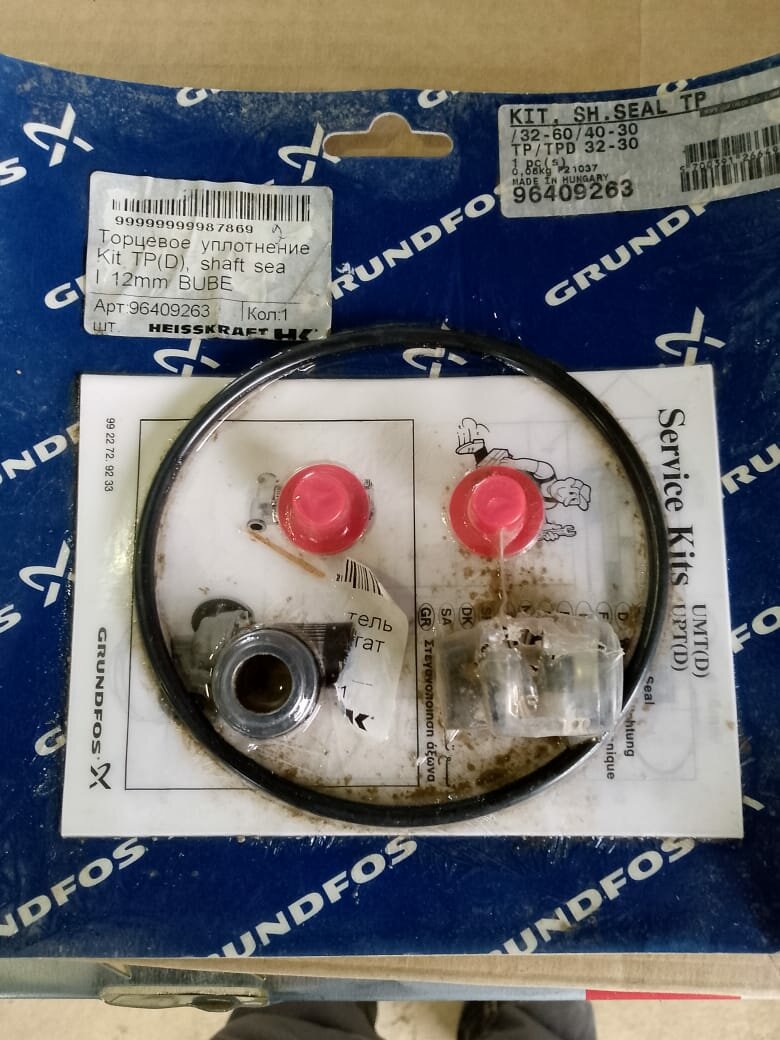 Торцевое уплотнение Kit TP(D), shaft seal 12mm BUBE Grundfos 96409263