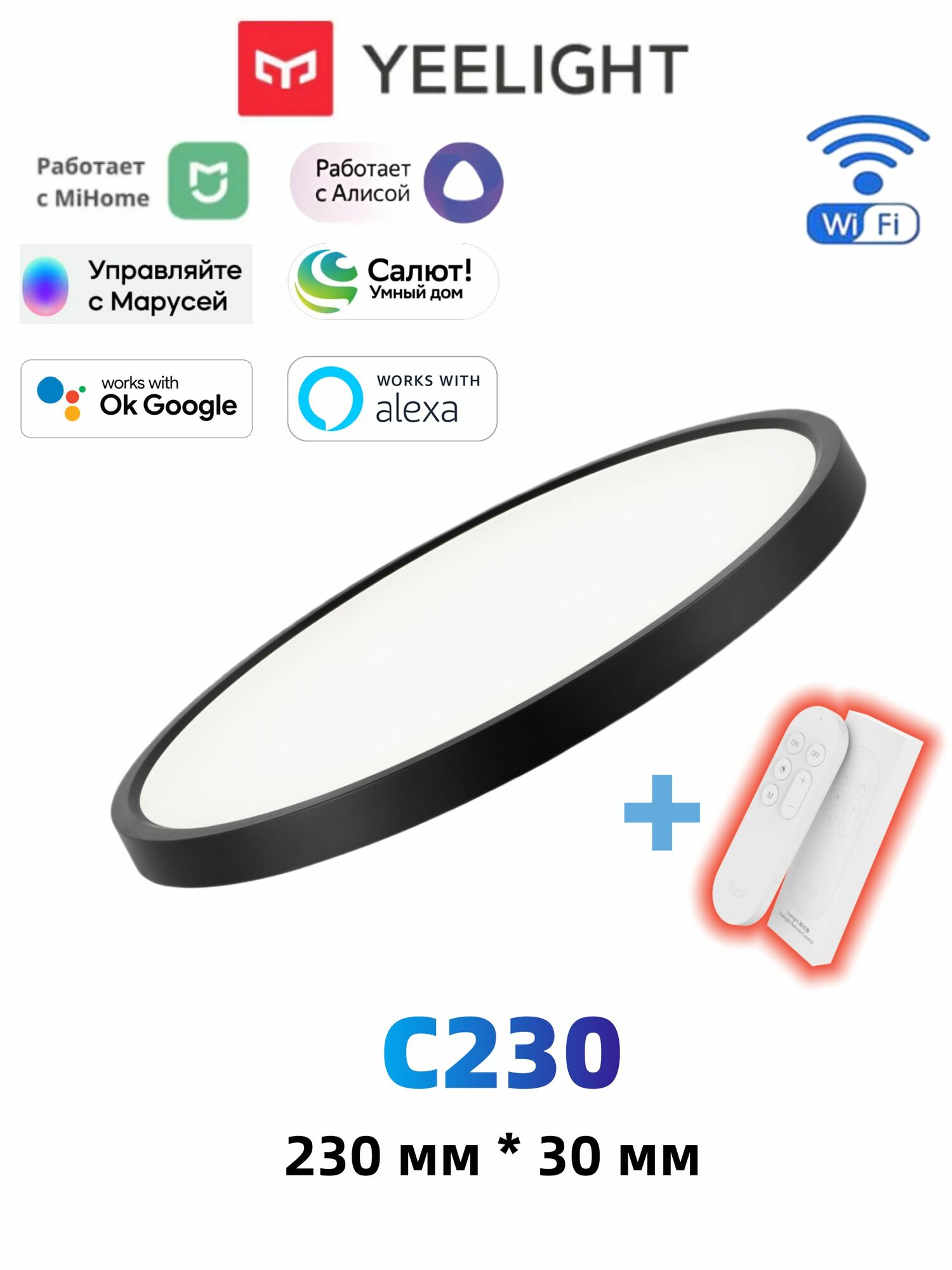 YEELIGHT Потолочный светильник, с режимом лунного света, подходит для дома Google, Alexa, Mi Home, Работает с Марусей, 220В-240В