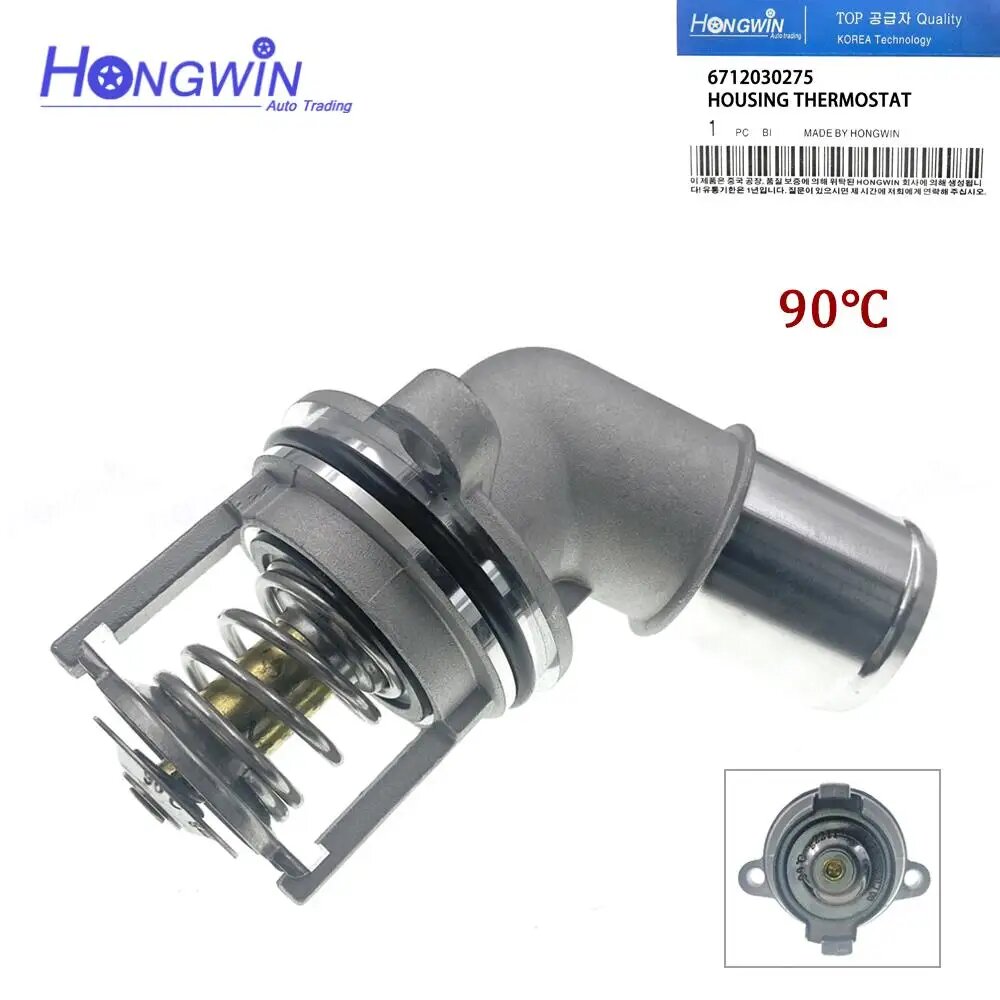 OEM #: 6712030275 67120-30275 термостат охлаждающей жидкости для Ssangyong Новый Actyon Korendo Rexton W G4 Rodius 2.2l 2015-19