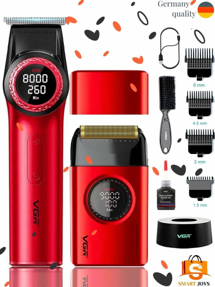 Триммер и шейвер / V 977 + 377 красный