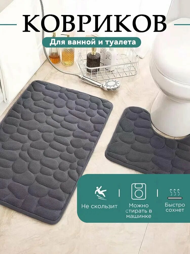 Маленький каменный коралловый бархатный коврик, туалет ванная комната впитывающий нескользящий，темно-серый