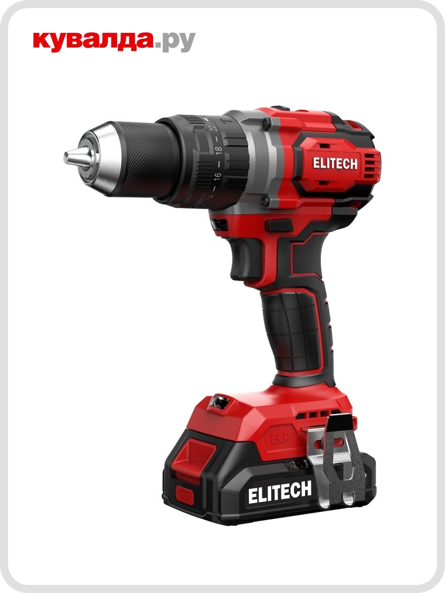 Дрель-шуруповерт аккумуляторная ELITECH ДА 20УБЛ2 (E2201.047.01)