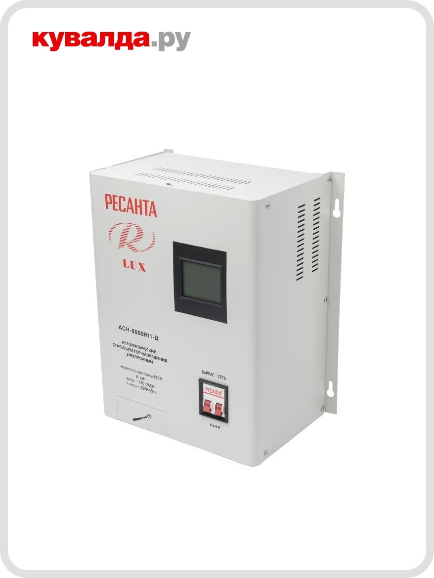 Стабилизатор напряжения однофазный Ресанта АСН-8000 Н/1-Ц Lux