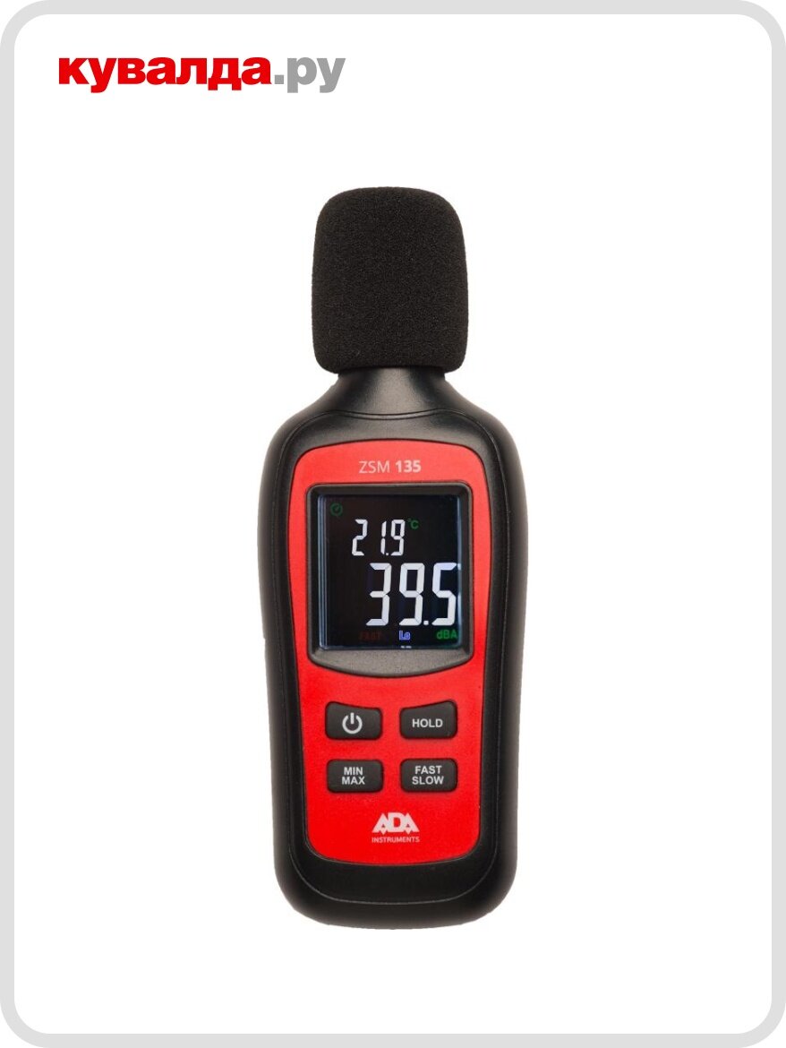 Измеритель уровня шума ADA ZSM 135