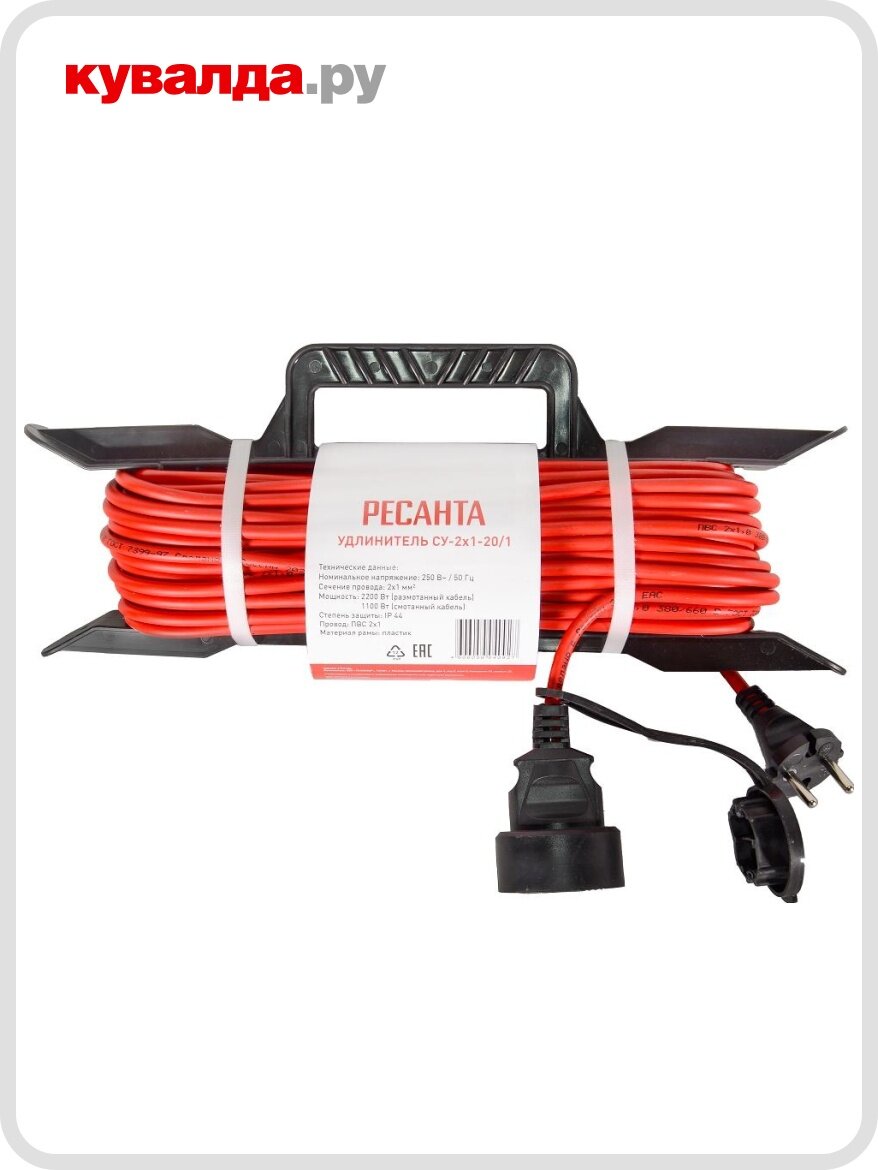 Удлинитель на рамке Ресанта СУ-2х1-20/1 силовой