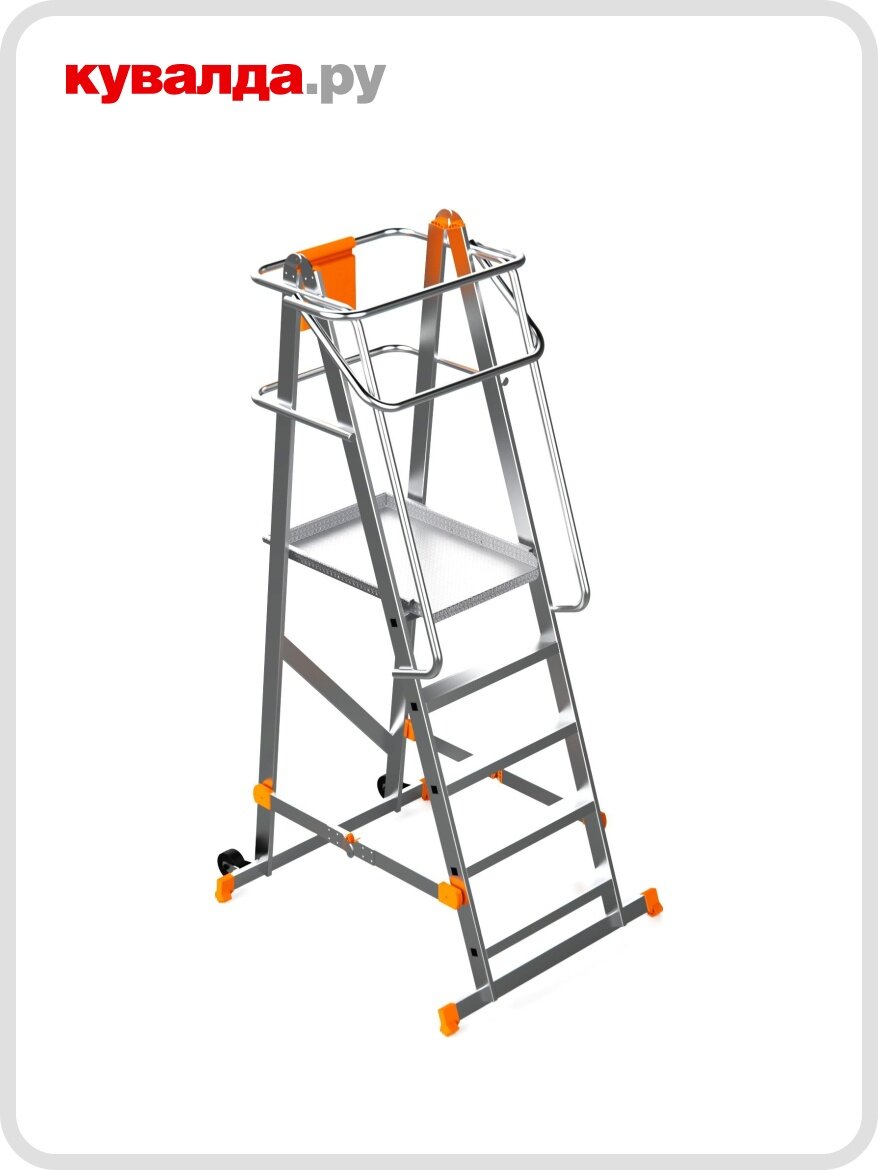 Лестница с платформой Sarayli 5 ступеней, складная, на колесах