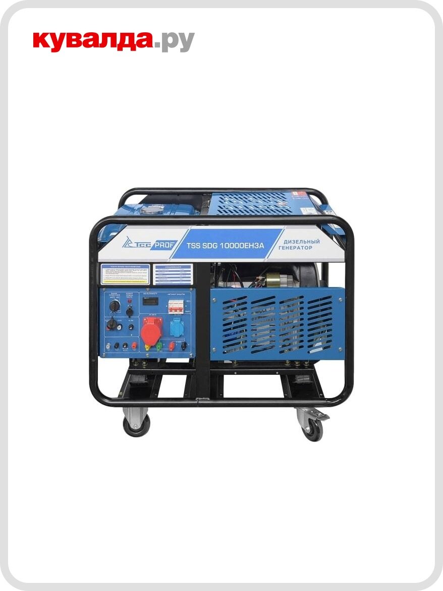 Электростанция дизельная с воздушным охлаждением ТСС SDG10000EH3A открытая