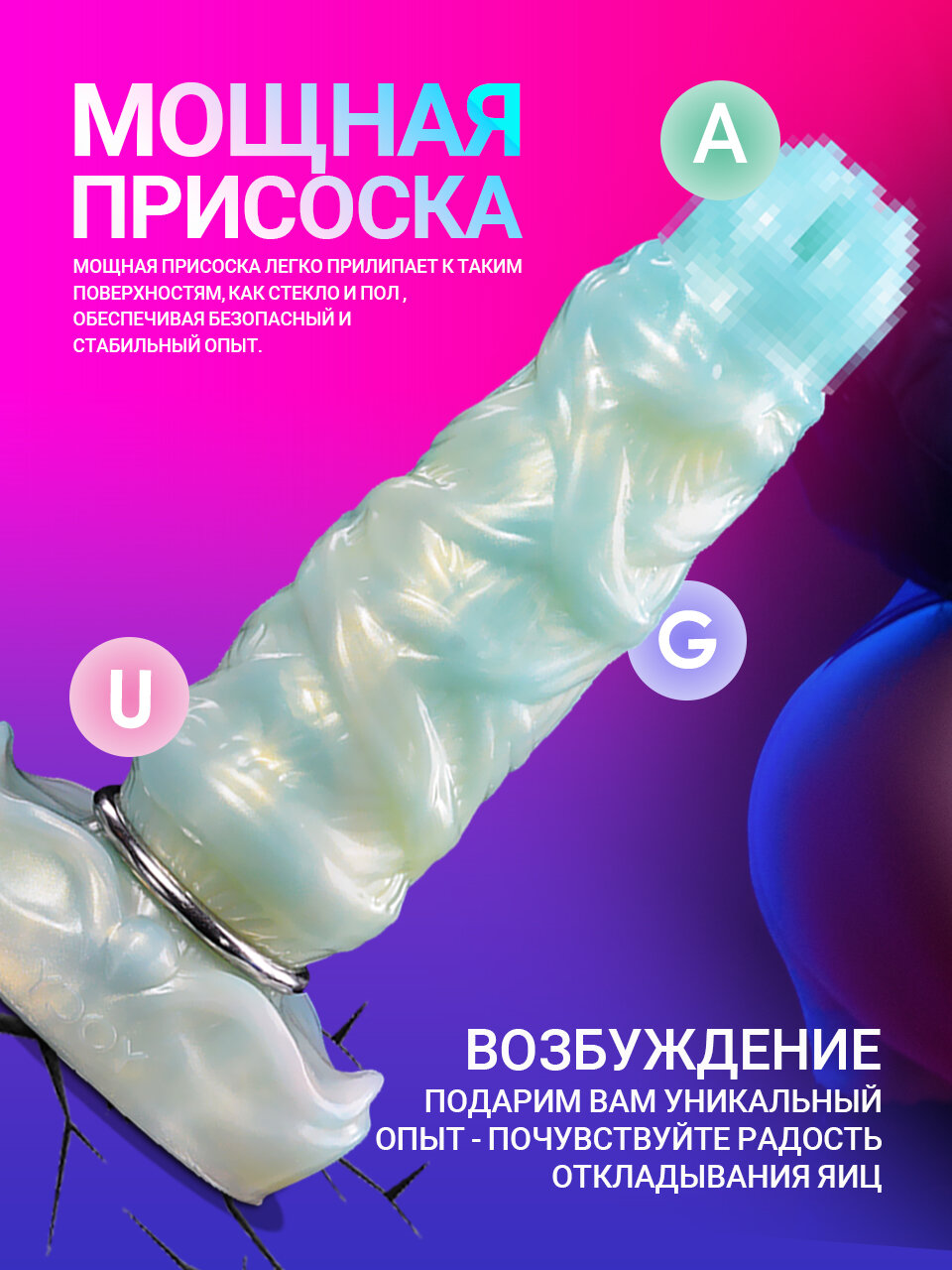 DELCUS Фаллоимитатор, 20.7см — фото 1