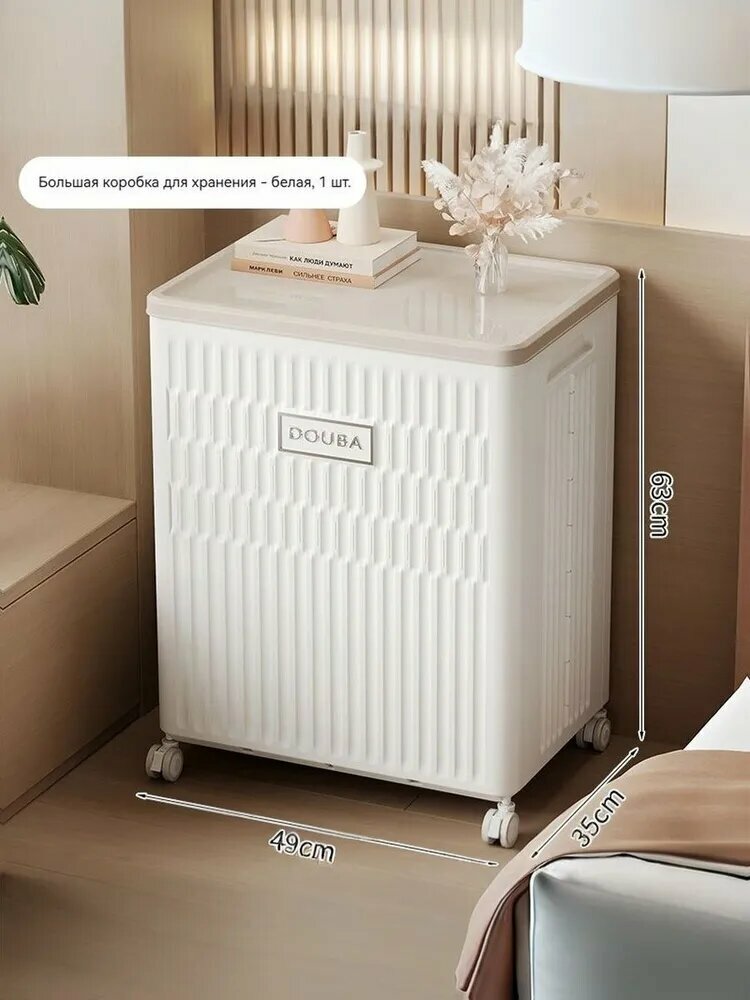 J1NSANGE Корзина для белья, 100 л, 1 шт