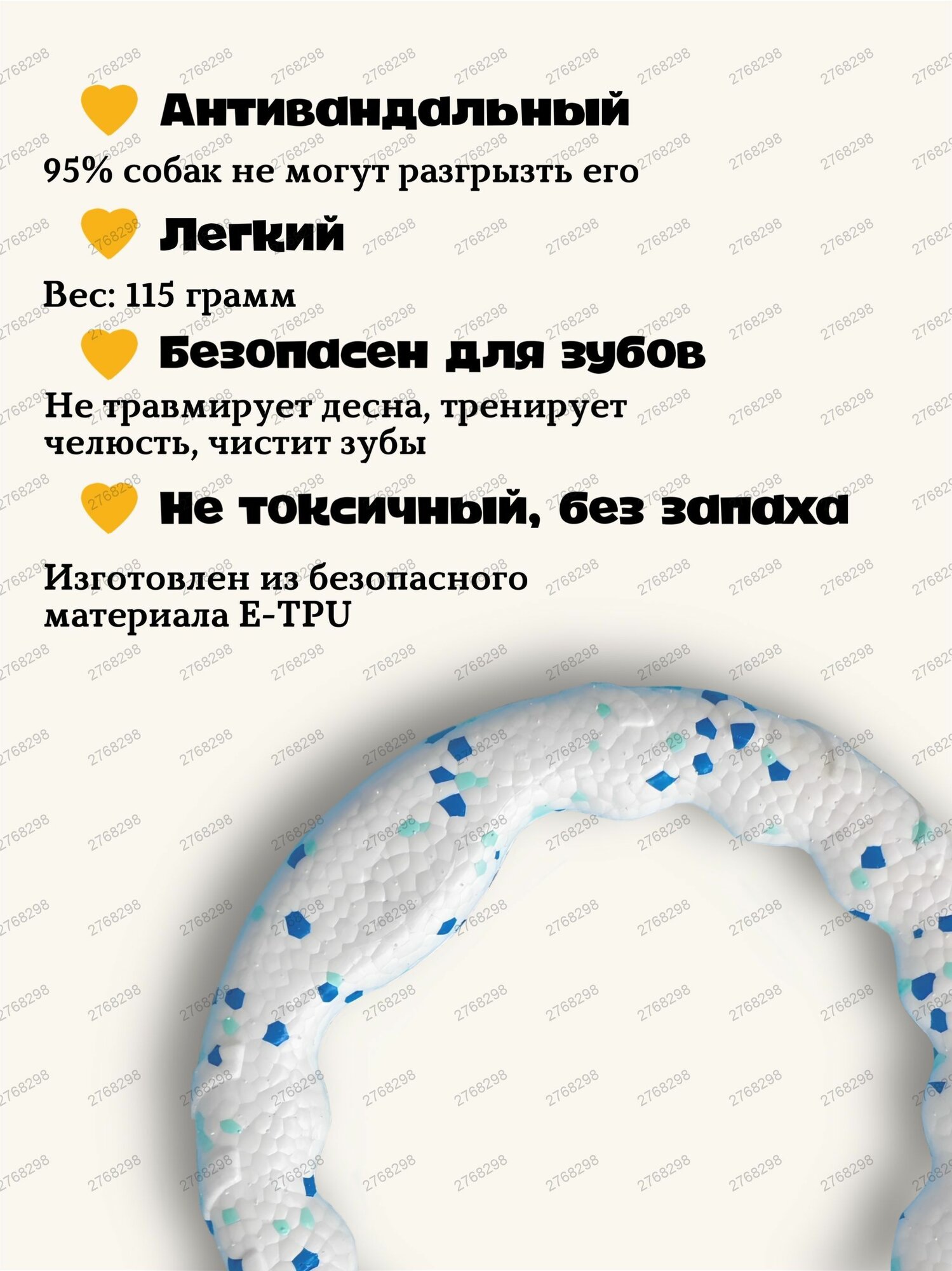Игрушка для животных, пуллер для собак диам.23см, E-TPU материал — фото 1