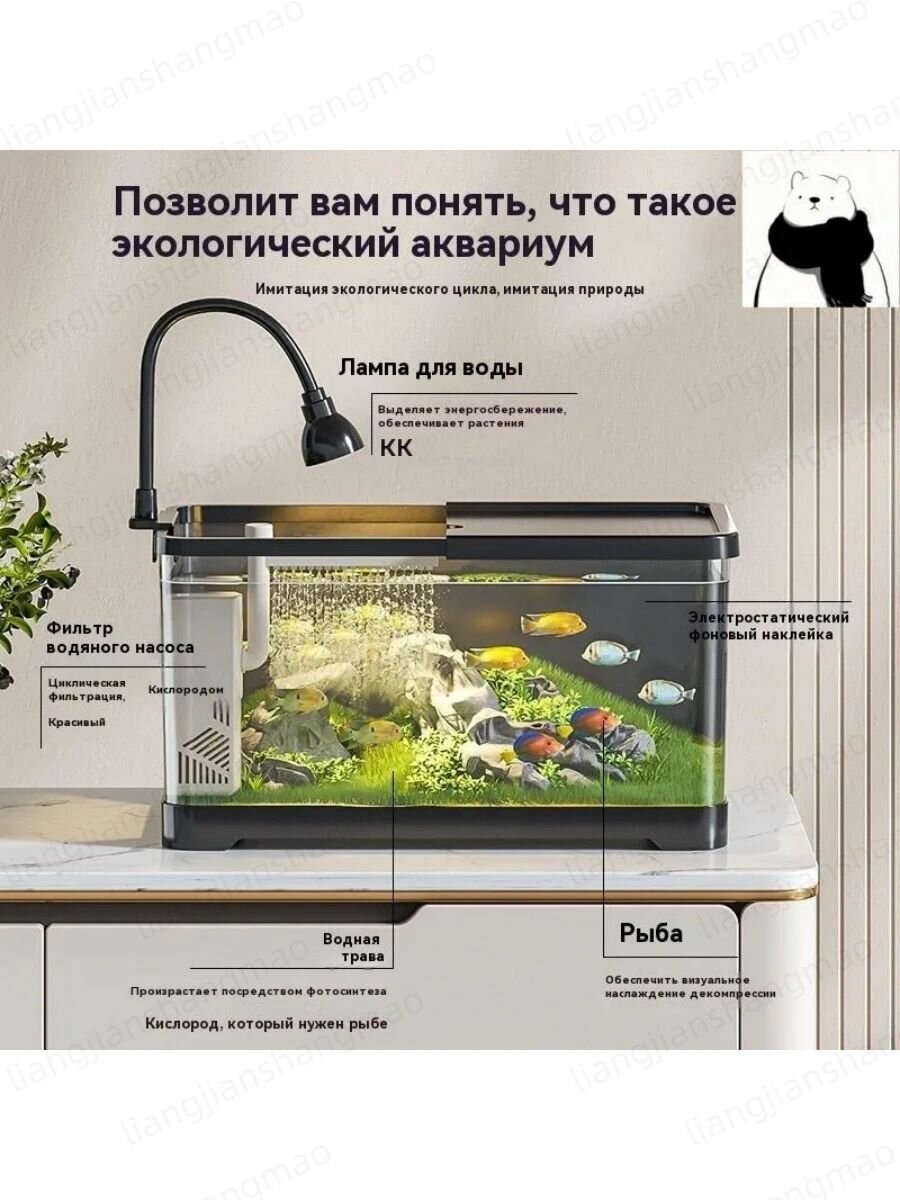 Аквариум прямоугольный черный с фильтром и подсветкой, комплект с декором и травами — фото 1