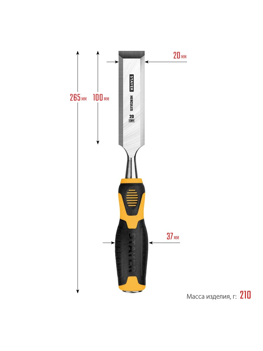 Hercules, 20 мм, стамеска-долото, Professional (18205-20)