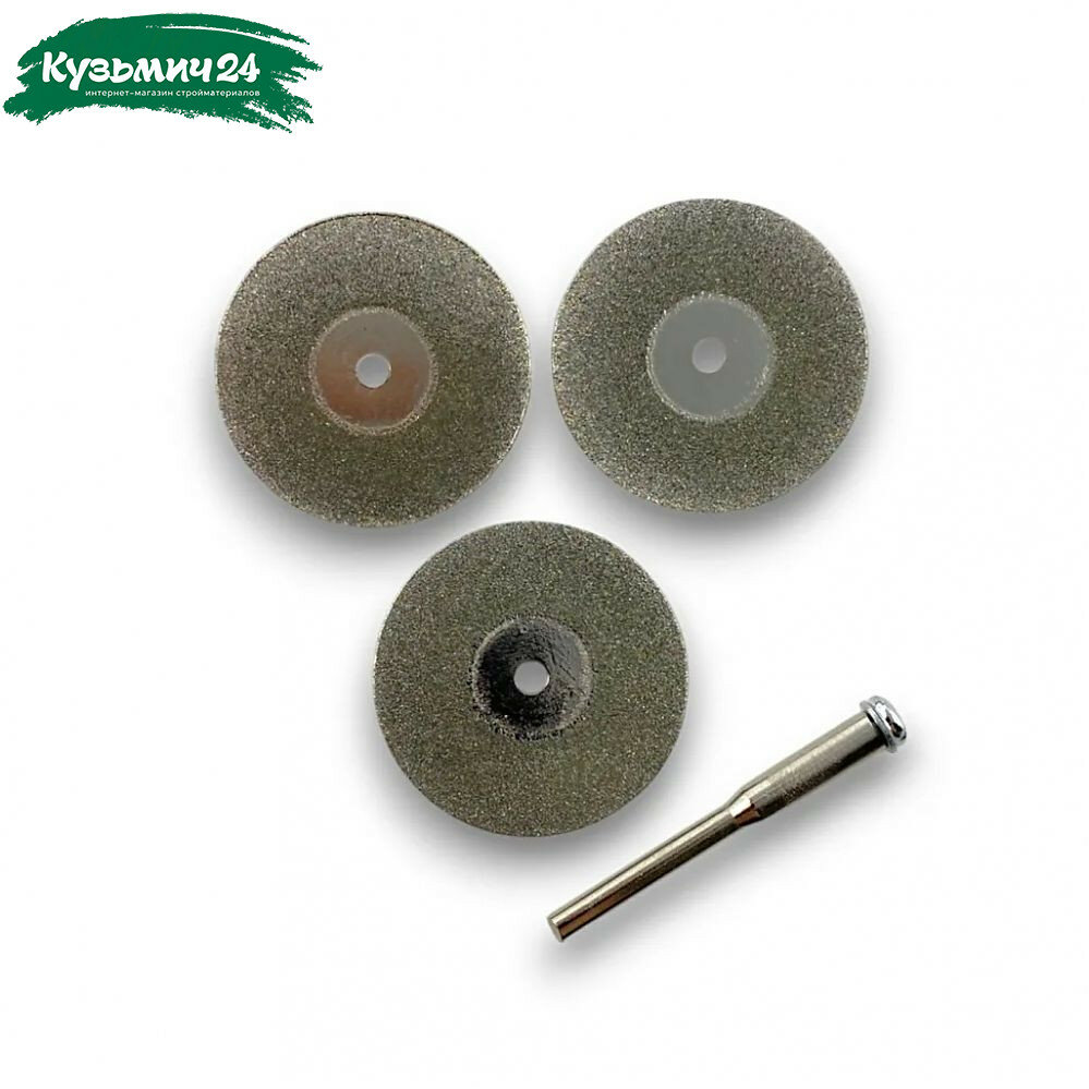 Набор мини-дисков Skrab 21152 с алмазным напылением, 3х22 мм, 3 шт