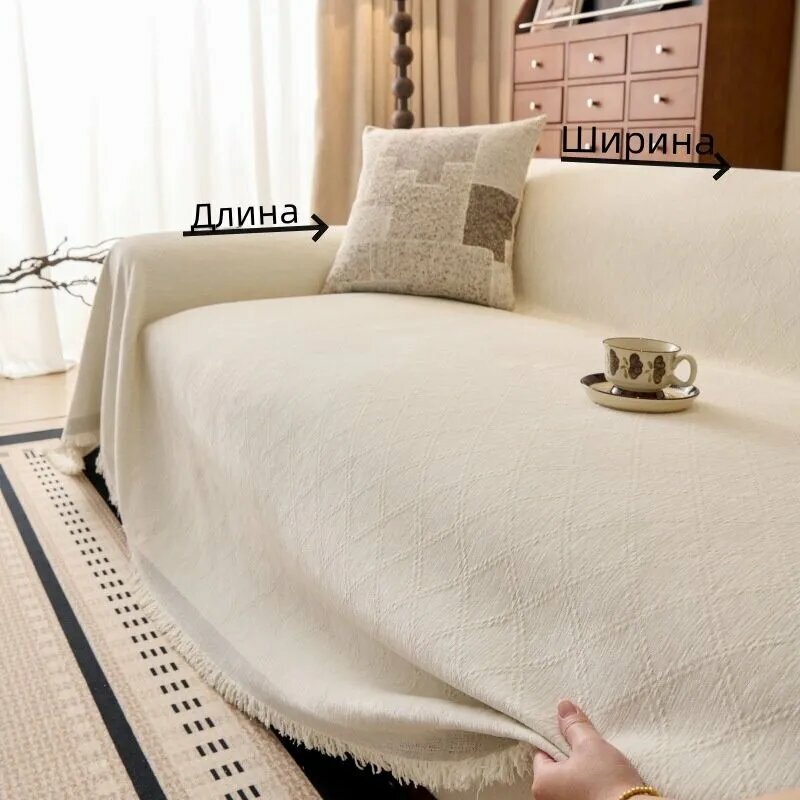 Чехол на мебель для дивана, 180 см х 340см