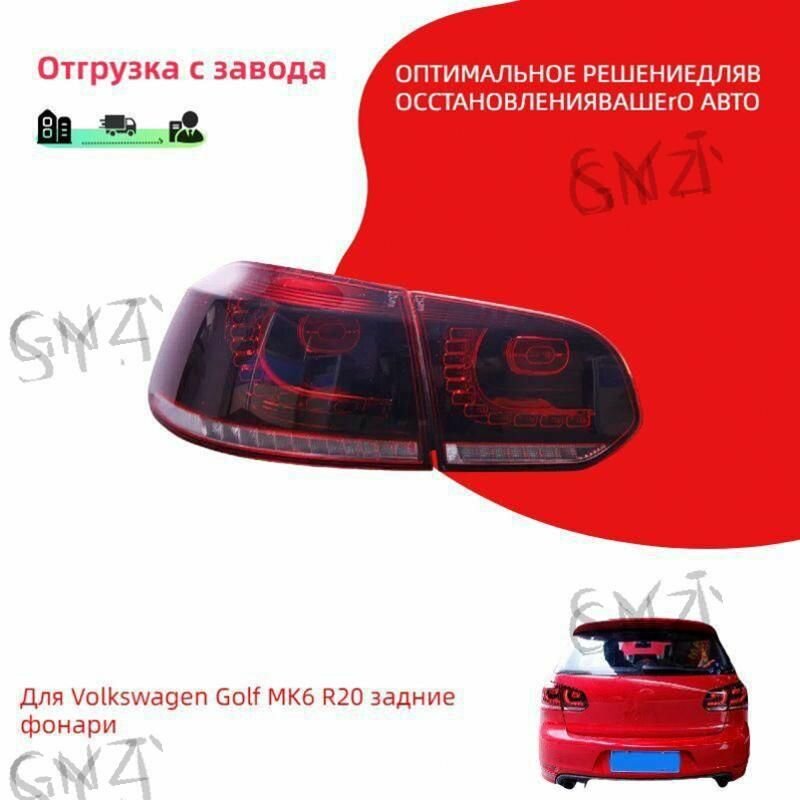 Фары автомобильные