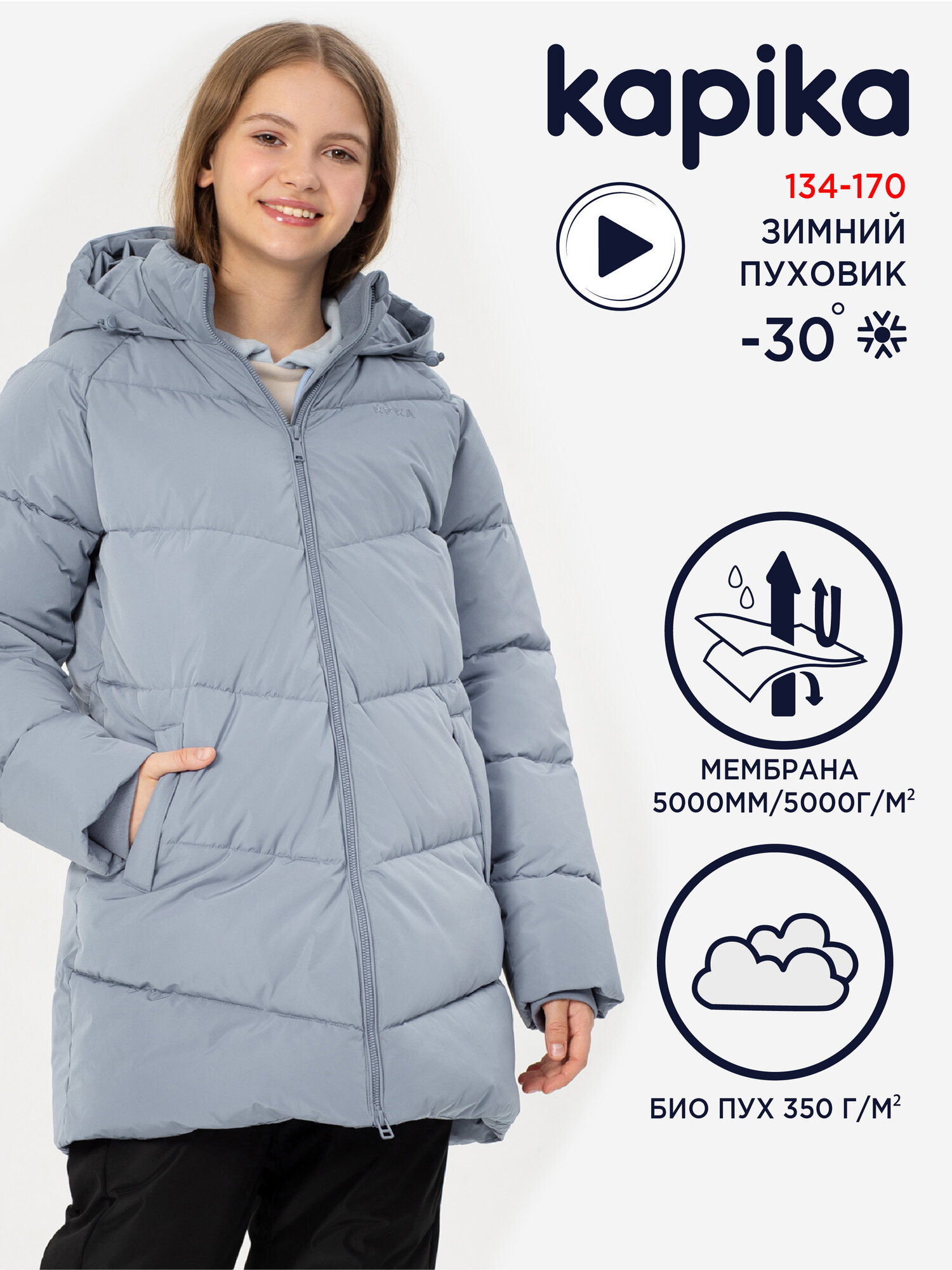 Куртка Nordic charm