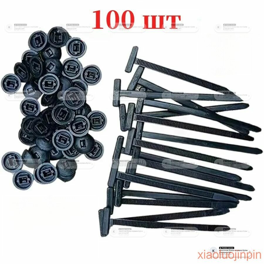 100шт многофункциональной пряжки для кабельной стяжки, Наружная универсальная пряжка для крепления кабельной стяжки