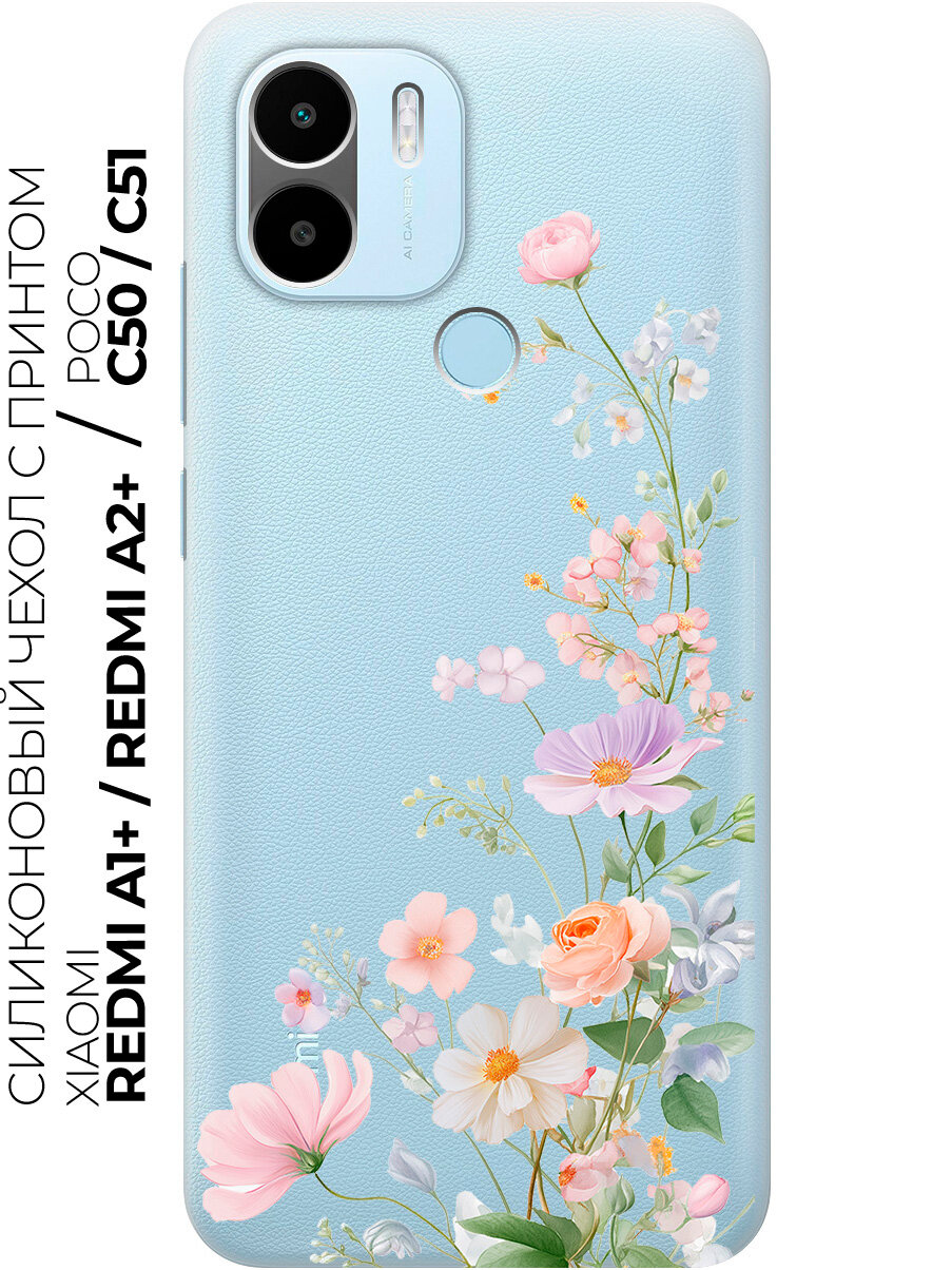 Силиконовый чехол на Xiaomi Redmi A1+ / A2+ / Poco C50 / C51 с принтом "Поэма о полевых цветах" прозрачный