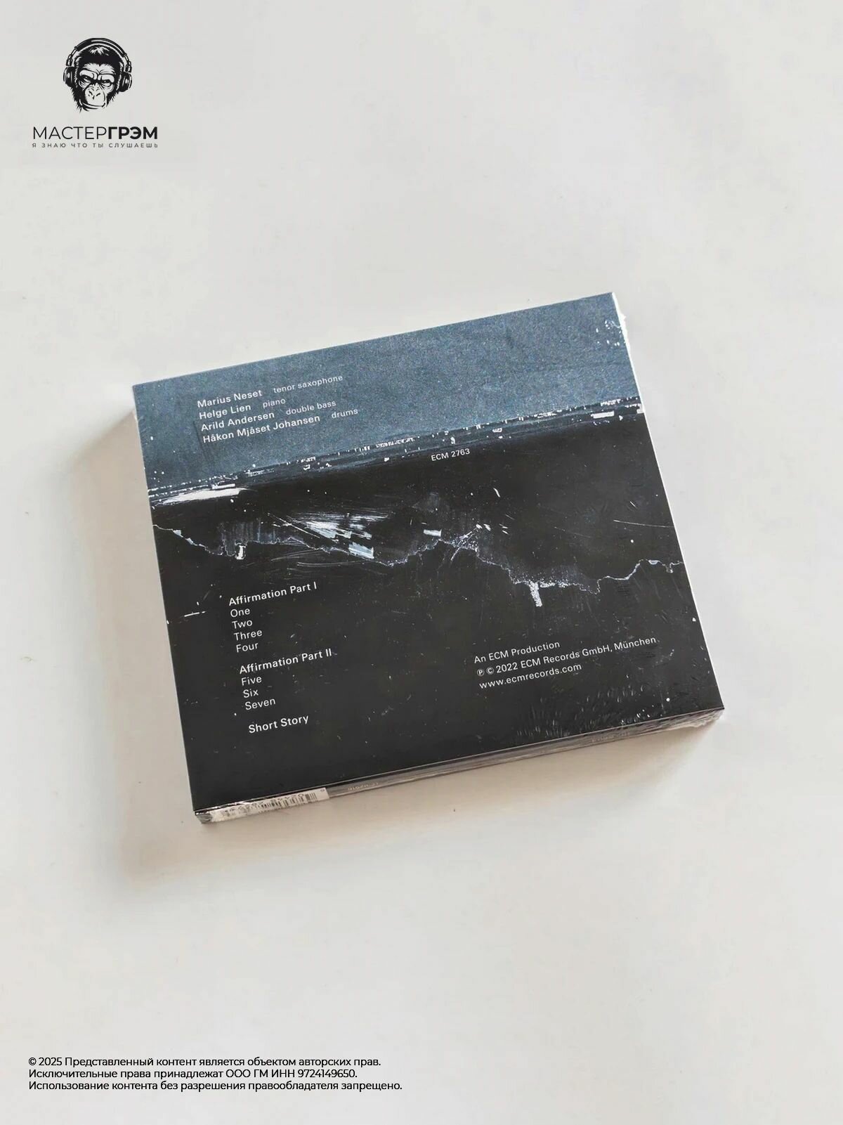 CD диск Arild Andersen - Affirmation (CD) 2022, Jewel Case — фото 1