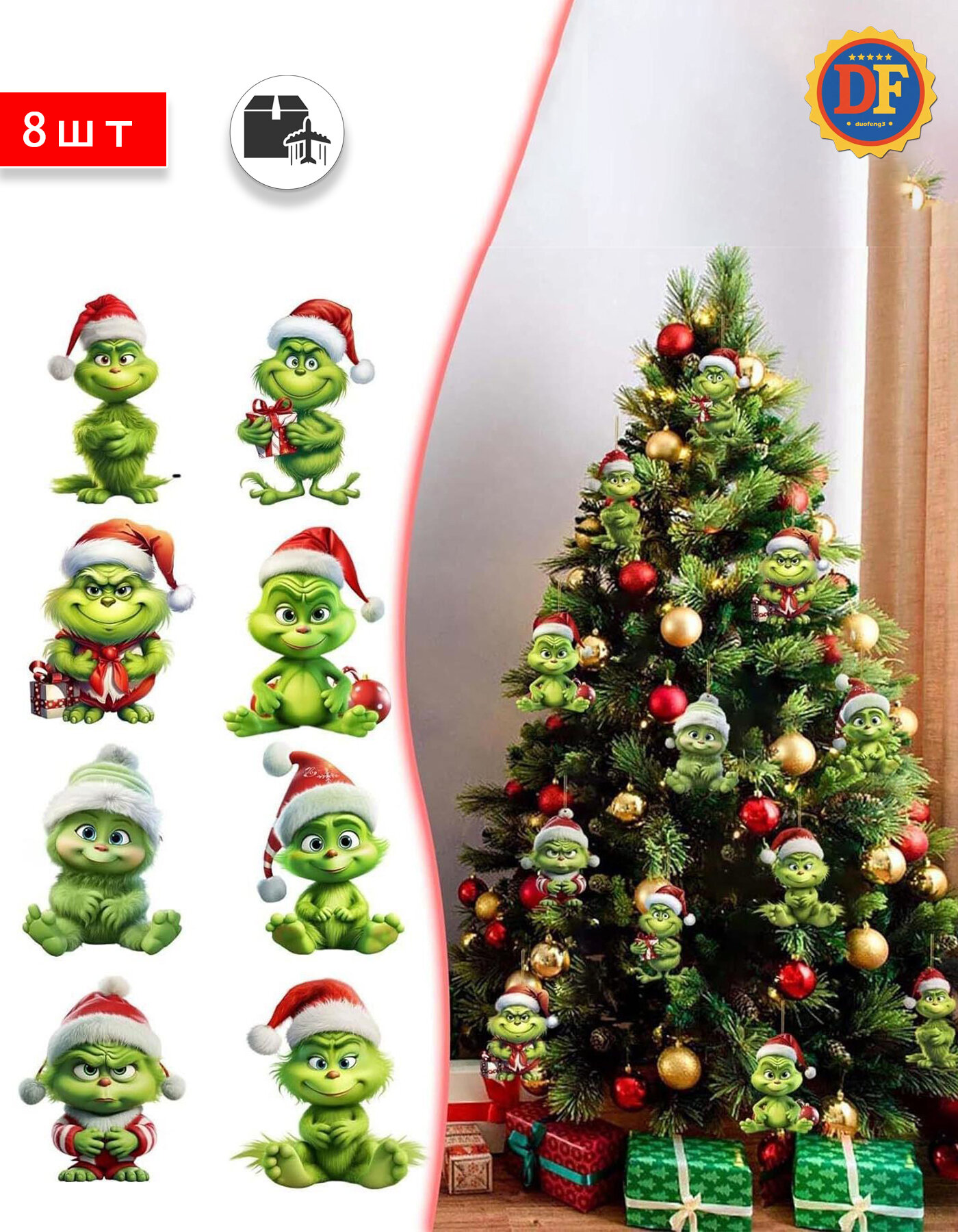 Новогодние игрушки Гринч 2025 - набор из 8 персонажей для украшения ели 8 см
