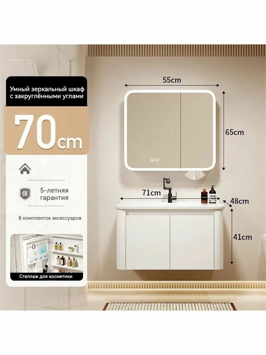 Тумба с раковиной для ванной