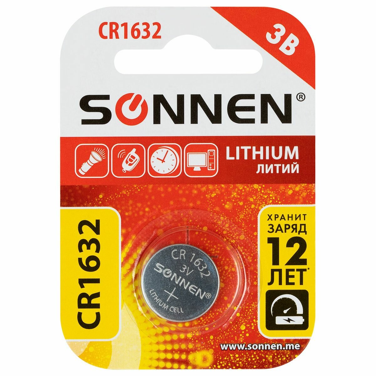 Батарейка Sonnen Lithium CR1632 (блистер, 1шт.) (457138), 20 уп.