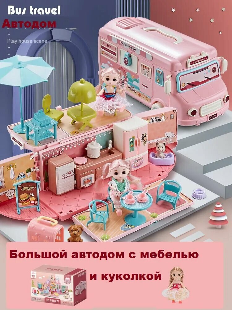 Кукольный домик — фото 1