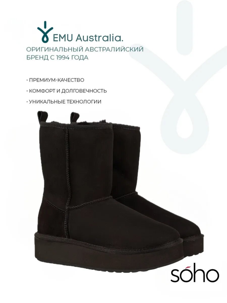 Угги Stingers Stinger Lo Flatform