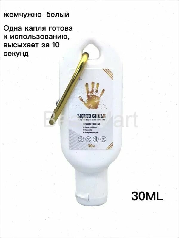 Магнезия 0.06 кг