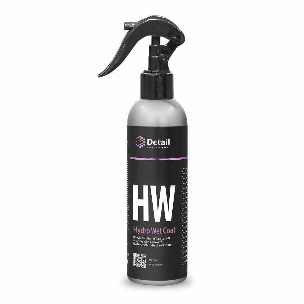 Кварцевое покрытие HW Hydro Wet Coat, 250 мл DT-0186