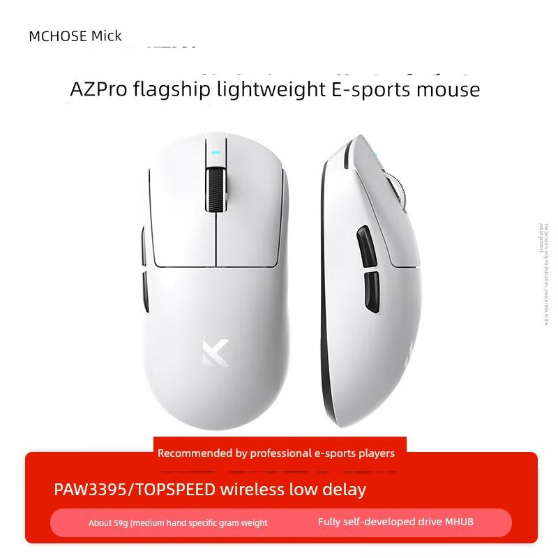 Игровая беспроводная мышь MCHOSE A7 V2 Pro+ с тремя режимами подключения (Bluetooth), легкая, Ultra+3395 А7 Про белый