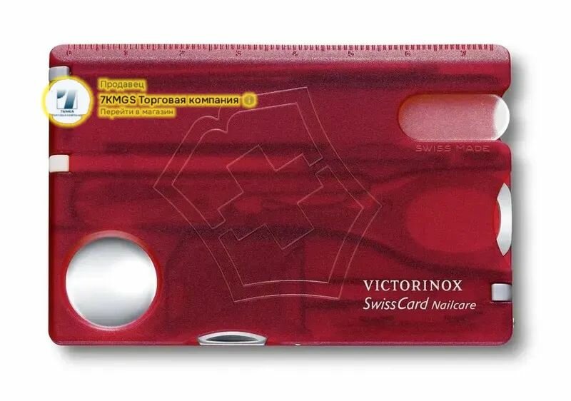 Швейцарская карта Victorinox SwissCard Nailcare (0.7240. T) красный полупрозрачный, коробка подарочная