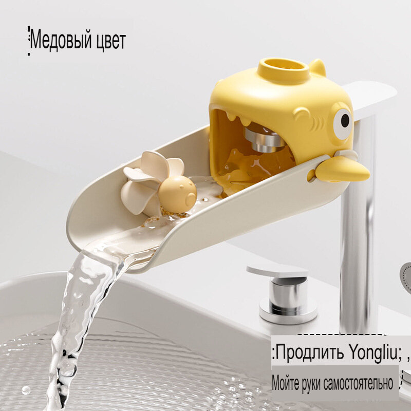 Удлинитель для детского крана силиконовый удлинитель для детской ручной стирки желтый