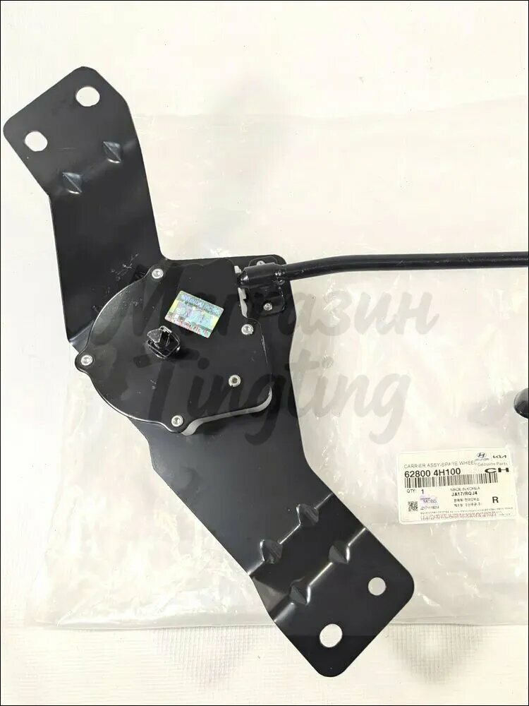 Кронштейн крепления для автомобиля, арт. 2926345044-77, 1 шт.