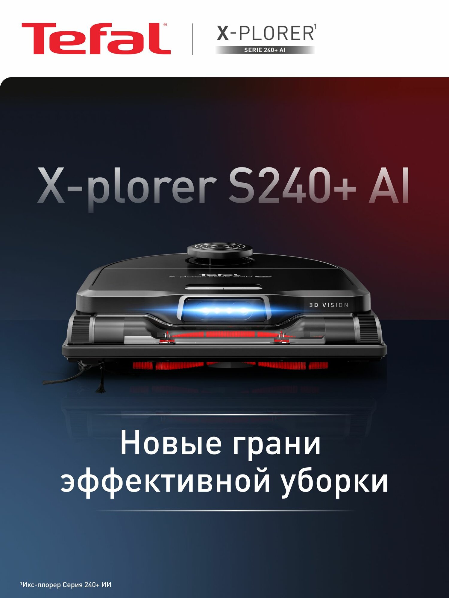 Робот-пылесос Tefal X-plorer Serie 240 AI+ Animal & Allergy RG9695WH, с сухой и влажной уборкой, автономной работой до 2 ч, подключением по Wi-Fi, автоматической очисткой контейнера, черный