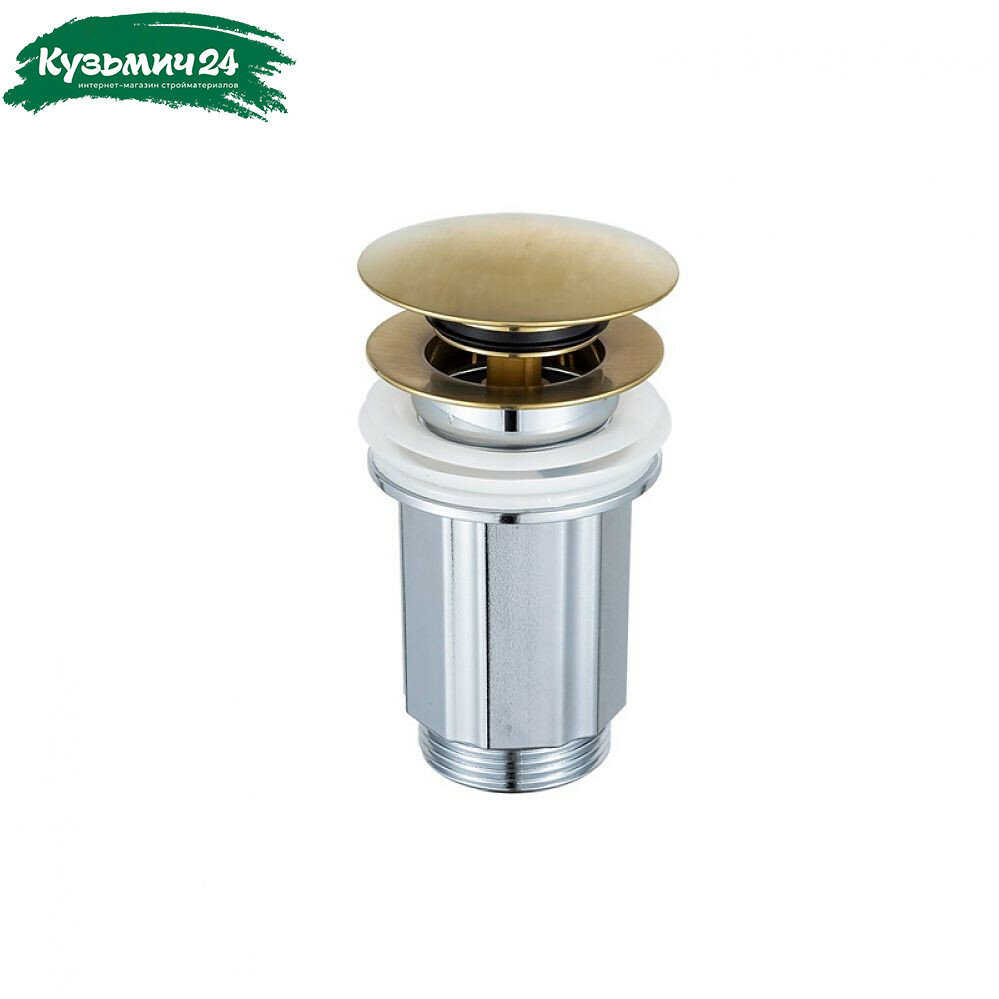 Донный клапан Frap F67-3 без перелива, золотой