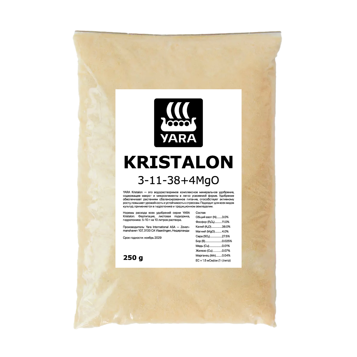 Удобрение / Kristalon Brown (коричневый) 3-11-38, 250 г / YARA