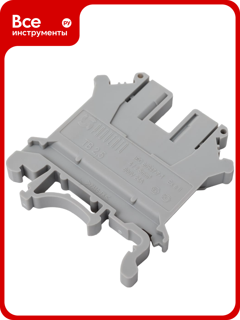 Клемма винтовая проходная Провенто 2 контакта 2,5 мм2, серая, 50 шт TB2,5, клемм серии