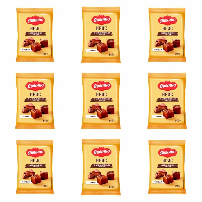 Яшкино ирис с шококоладным вкусом, 140 г, 9 штук