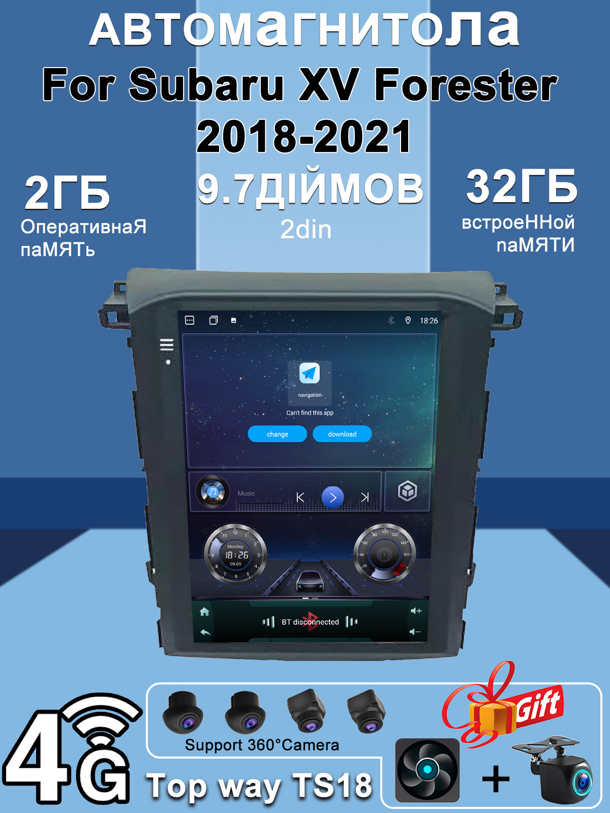 Штатная Магнитола TS18 для Subaru XV Forester 2018-2021 , с камерой заднего вида. IPS экран 9.7 дюймов, Wifi 2din с сенсорным экраном, usb и блютузом