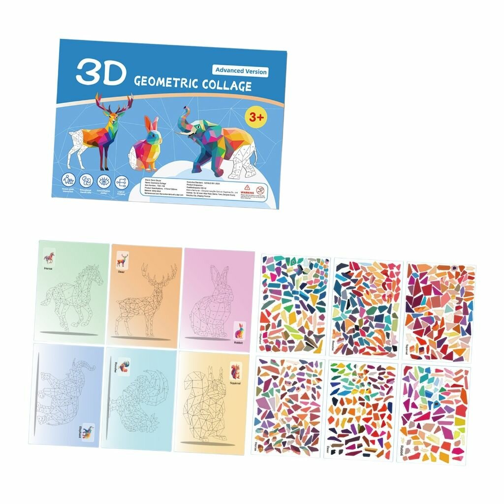 3D Геометрический Коллаж - Усовершенствованная модель