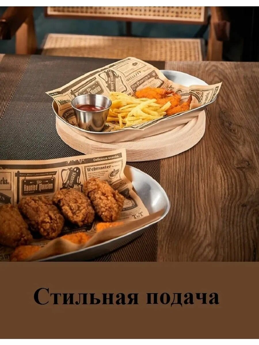 Фруктовница, 2 шт — фото 1